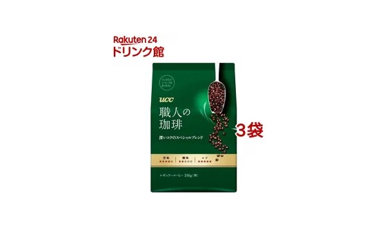 訳あり UCC 職人の珈琲 深いコクのスペシャルブレンド 粉(240g*3袋セット)│お手頃特価・激安通販