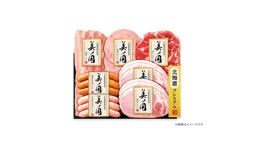 訳あり 日本ハム 北海道産豚肉使用 美ノ国 UKH-38│お手頃特価・激安通販